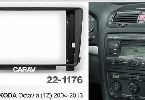 Рамка 9", Carav 22-1176, Skoda Octavia, Yeti