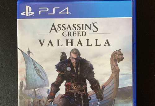 Диск Assasin's Creed Valhalla ps4 / ps5