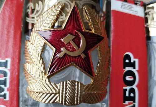 Набор для крепких напитков с символикой СССР новый