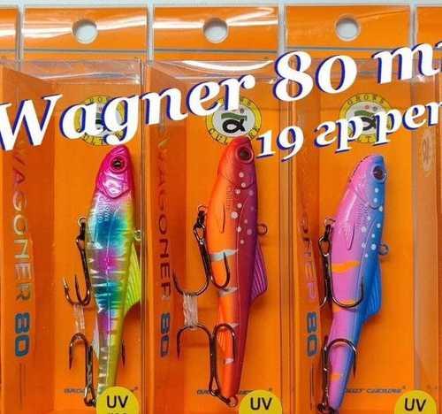 Вибы и ратлины Wagner 80 mm