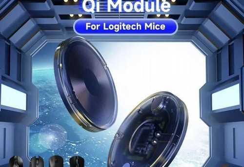 Модуль безпроводной зарядки для мышки Logitech
