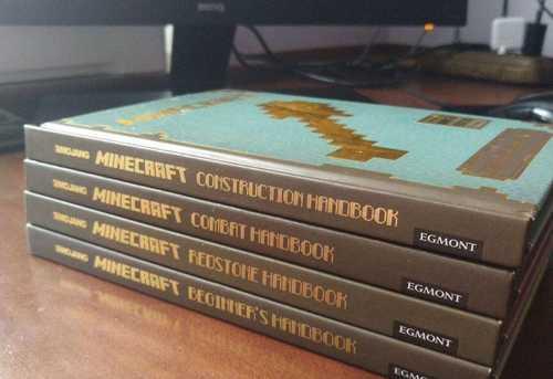 Набор книг Minecraft Руководство (на англ.)