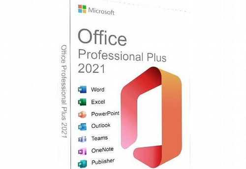 Ключ Microsoft Office 2019/2021