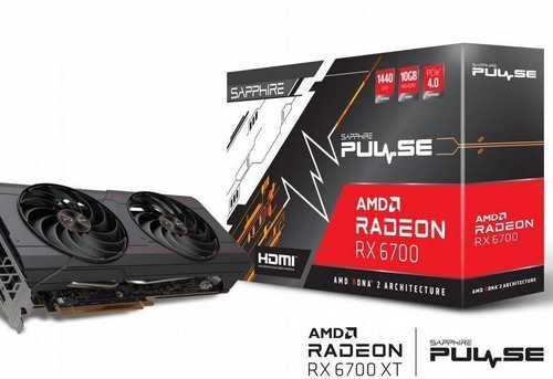 Sapphire Radeon RX 6700 pulse Gaming OC 10G 2495MH