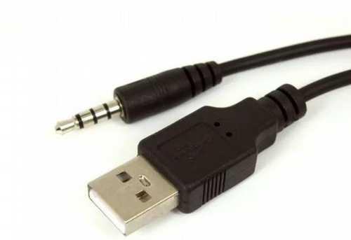 Кабель USB - AUX 1m