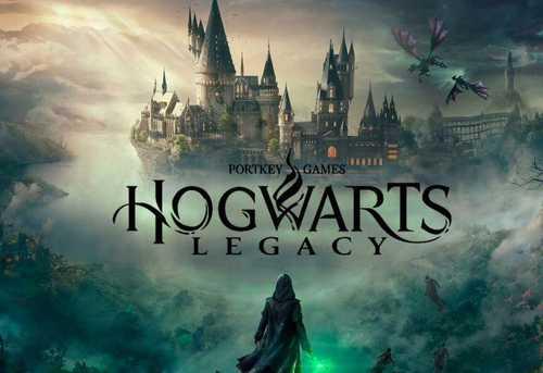 Hogwarts Legacy (Хогвартс Легаси) ps4 / ps5