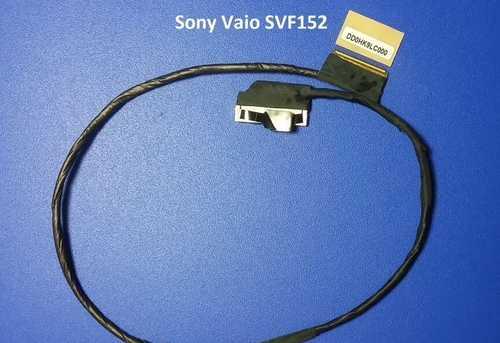 Шлейф матрицы для ноутбука Sony Vaio SVF152