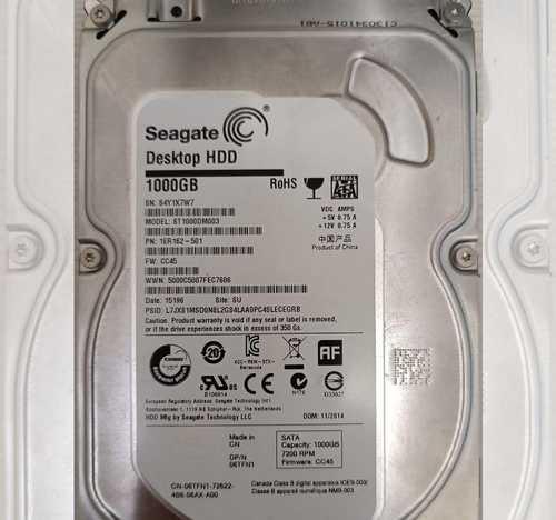 Жесткий диск Seagate Barracuda 1 TB