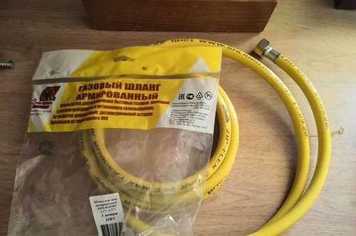 Газовый шланг армированный 1/2