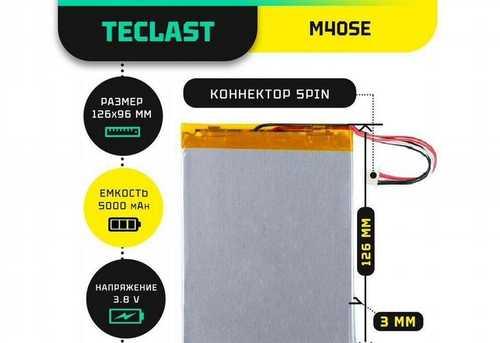 Аккумулятор для Teclast M40SE, 5000 mAh
