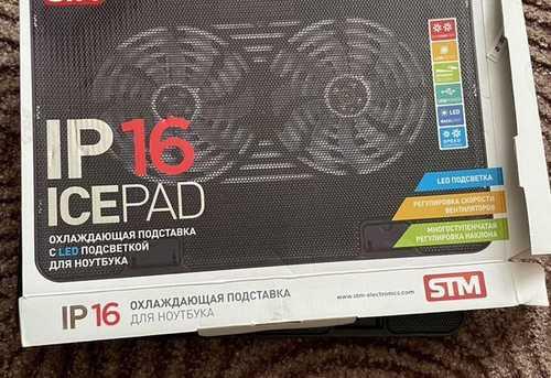 Подставка для ноутбука STM icepad IP16