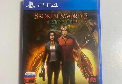 Broken Sword 5 PS4