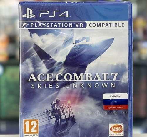 Ace Combat 7 Skies Unknown VR PS4