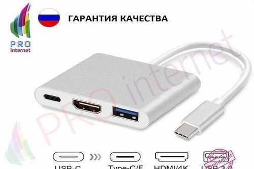 Хаб USB Type-C на vga+usb+pd опт/розница