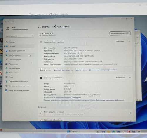 Системный блок i7 16Gb b365