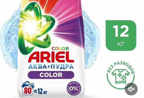 Стиральный порошок ariel color 12кг Автомат