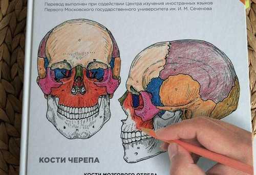 Книги учебная литература