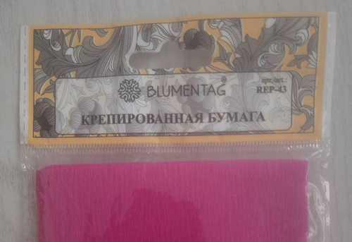Крепированная бумага