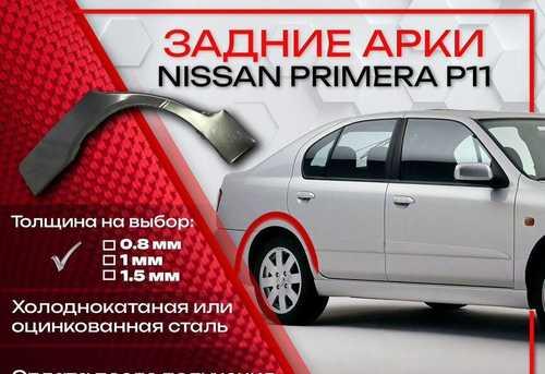 Ремонтные арки на Nissan primera P11 задние