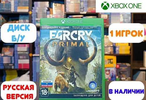 Far Cry: Primal для Xbox One Б/У