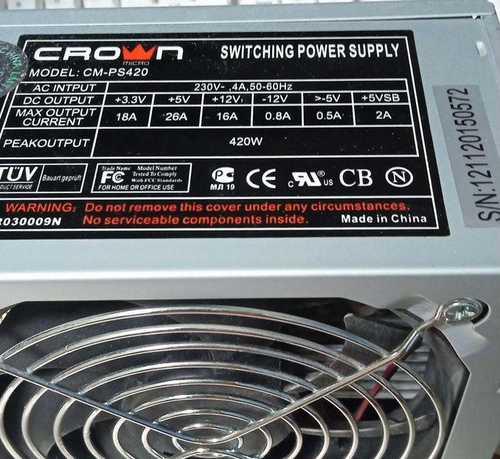 Блок питания 420w