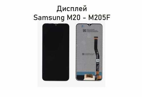 Дисплей Samsung M20 - M205F