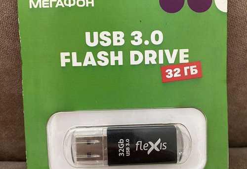 USB 3.0 flash drive 32 гб flexis новая