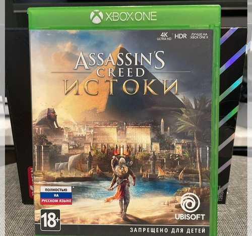 Assassins creed истоки xbox one