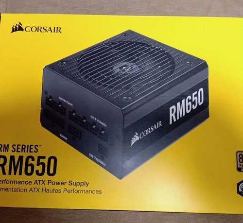 Блок питания Corsair RM650 gold на гарантии