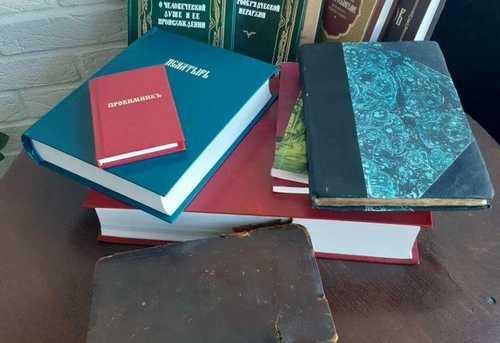 Коллекционная подборка церковных книг
