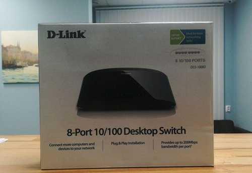 Коммутатор D-Link DES-1008D