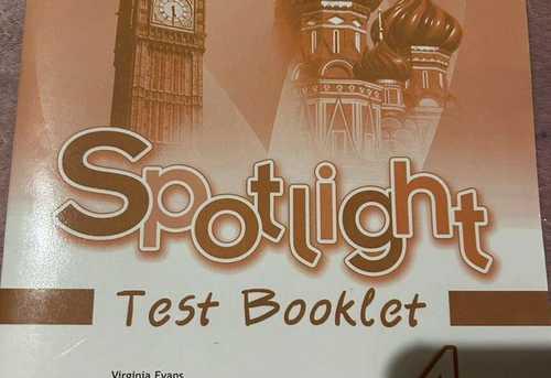 Spotlight 4 test booklet