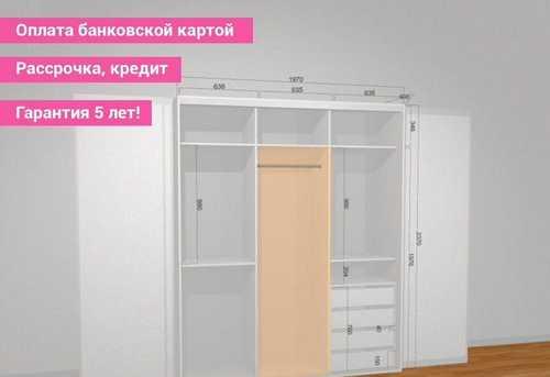 Шкаф мебель на заказ по индивидуальным размерам