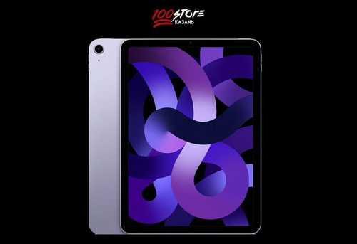 Apple iPad Air 2022, 64 гб, Wi-Fi, фиолетовый