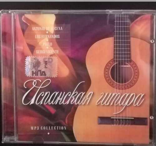 Cd mp3 диски музыка