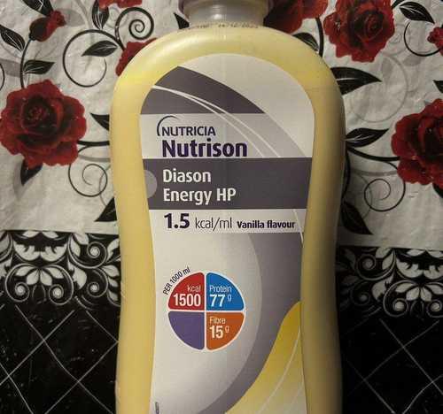 Nutrison Advanced Diason Energy HP, смесь