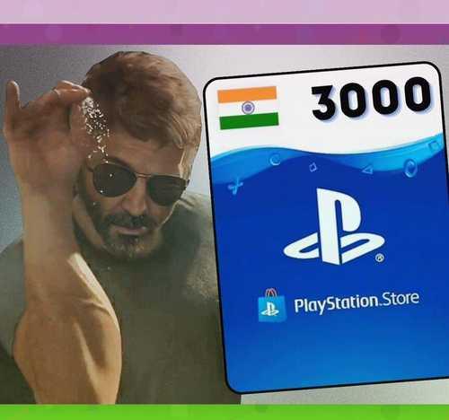 Gift карта Индия PS Store 3000 рупий Воронеж