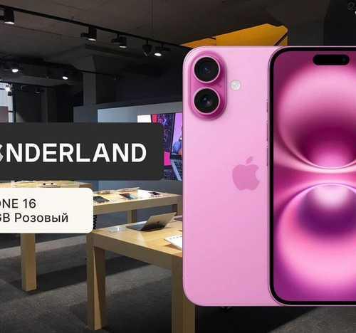 iPhone 16, 128 ГБ