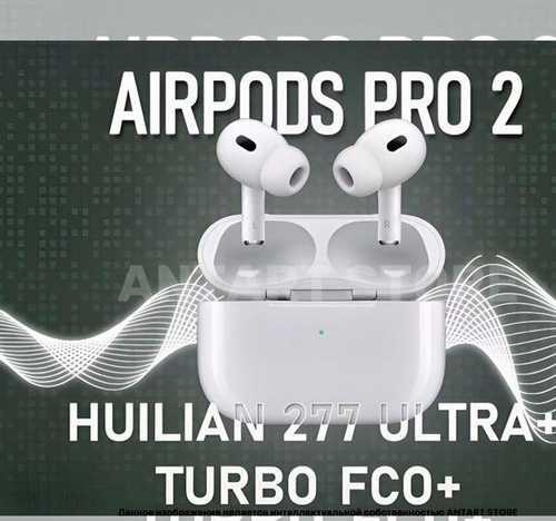 Эволюция звука: AirPods Pro 2 FCO