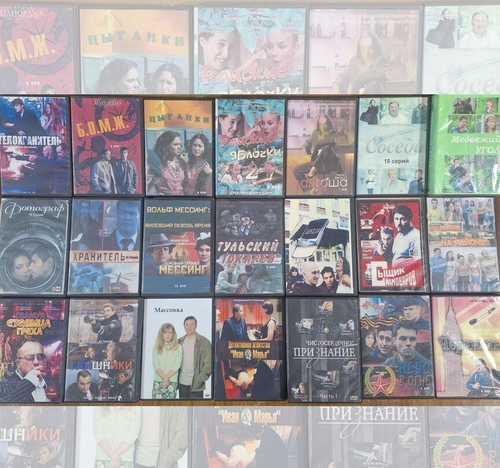 DVD пакетом 300шт русские сериалы и фильмы