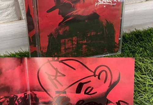 Автограф Крип-а-Крип - Красная жара диск /cd