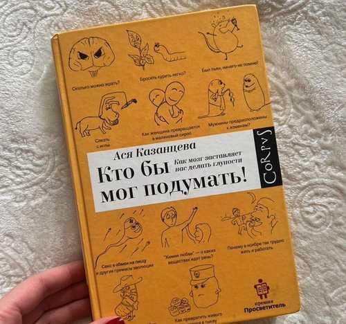 Книги разные