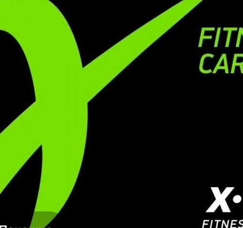 Абонемент в фитнес xfit premier