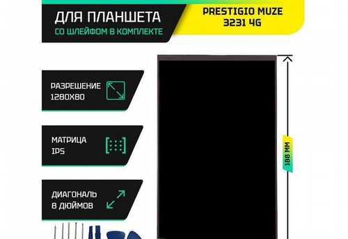 Дисплей для Prestigio muze 3231 4G (2)