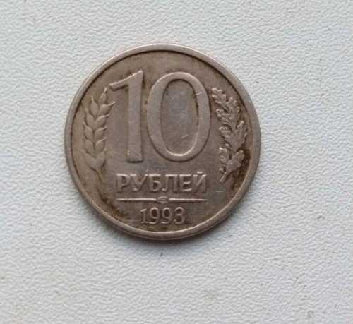 Коллекционная монета 10 ру б