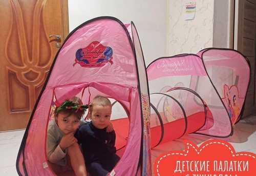 Детские палатки с тоннелем