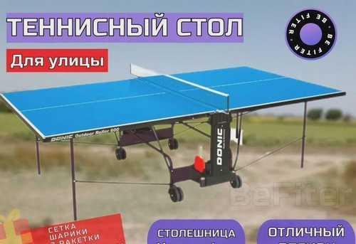 Теннисный стол Donic Outdoor Roller 1000 Grey