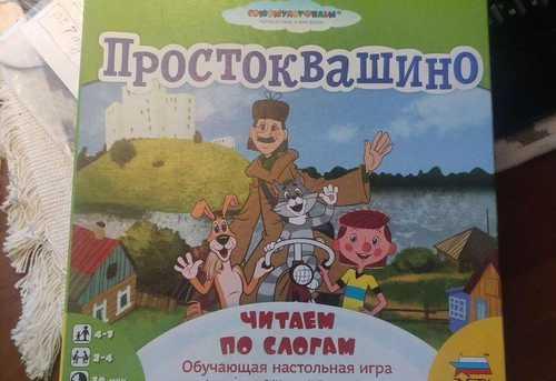 Игра учебник, читаем по слогам