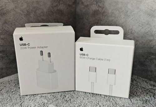 Зарядка Apple 20W + плетёный провод USB-C (новые)
