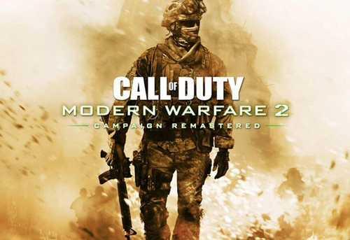 Call of Duty:Modern Warfare 2 PS4/PS5